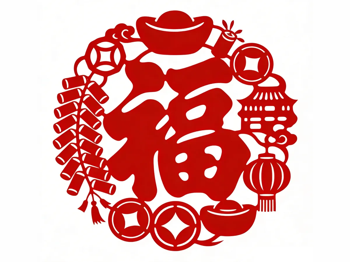 Fu character window paper-cut New Year decoration Spring Festival ...