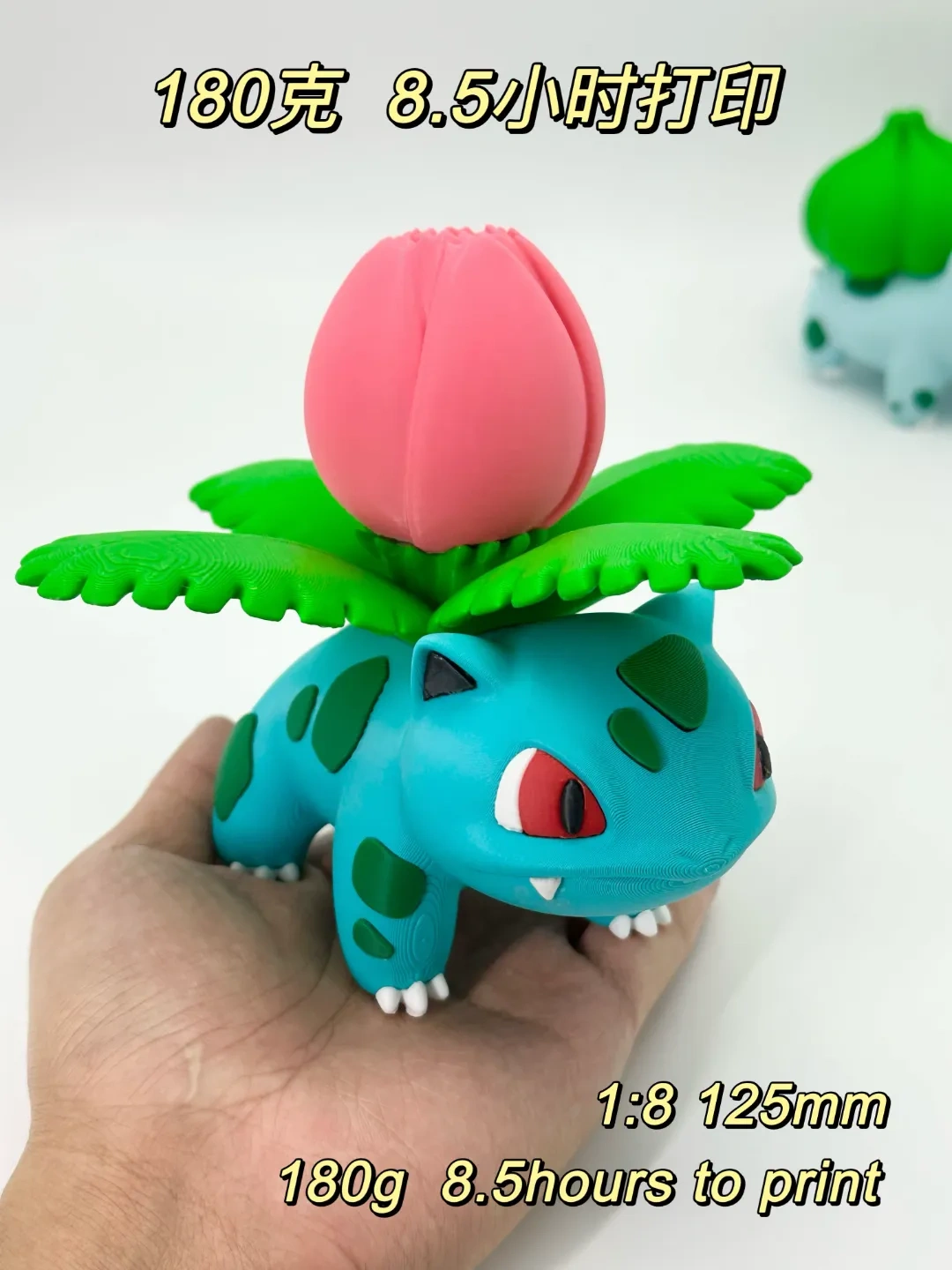 Ivysaur Pokédex #002, Ivysaur 1:8 Scale Assembly Kit by JL3Dprint ...