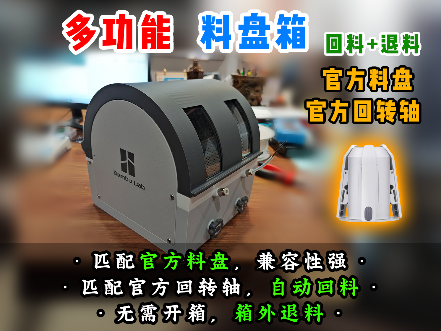 [Lao Teng] Full-function, spool-free, sealed enclosure; official spool ...