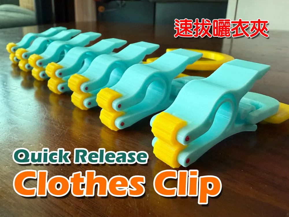 Quick Release Clothes Pegs by Calebtw MakerWorld: Download Free 3D Models