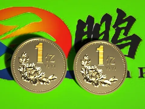 Small Target (100 million double-sided embossed gold coins) by ...