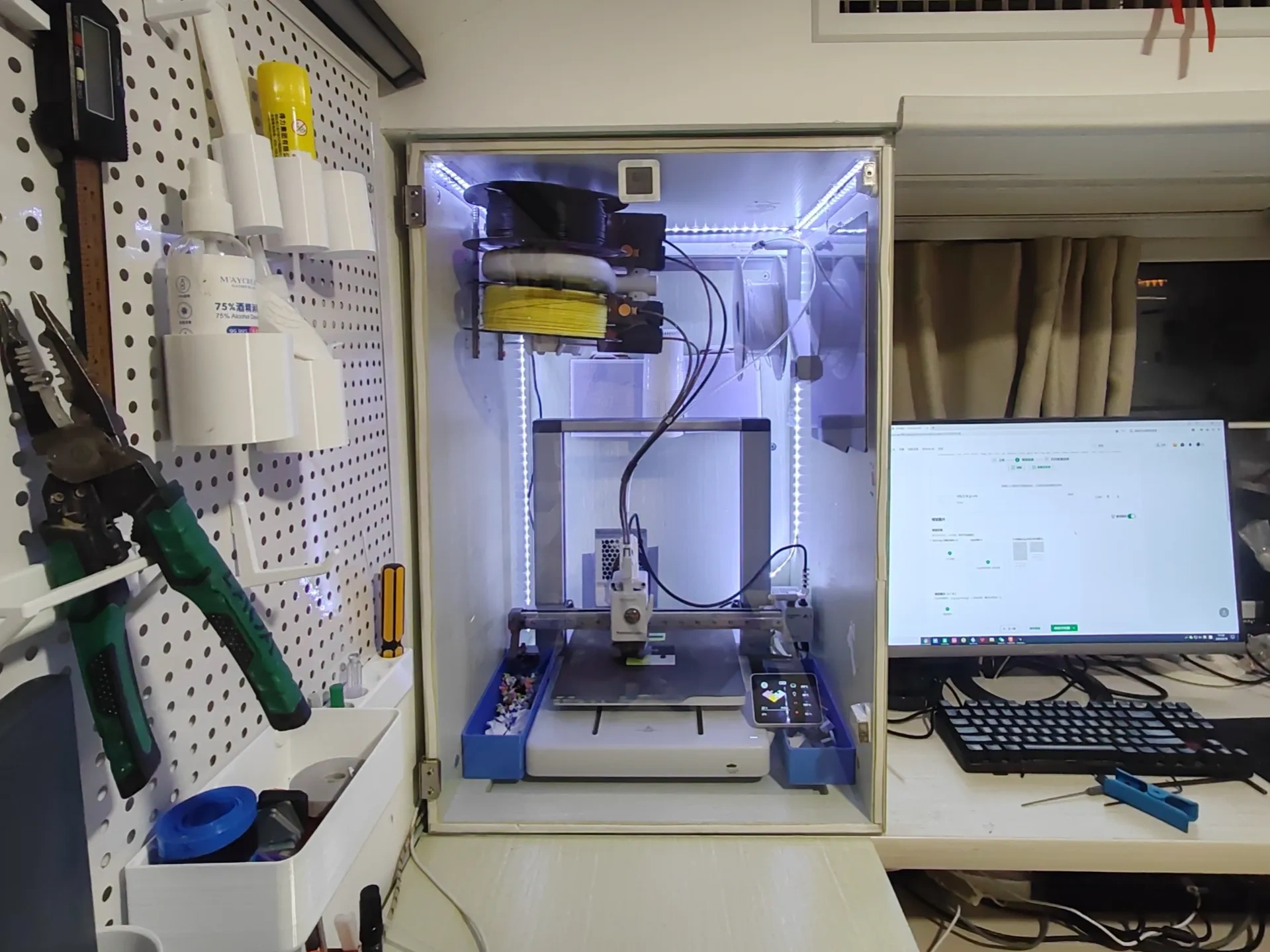 A1+AMS Lite Ultimate Enclosure! Includes a quick-release AMS Lite rail ...