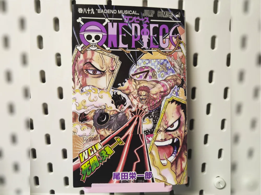 Manga Stand Skadis by Chipotle - MakerWorld