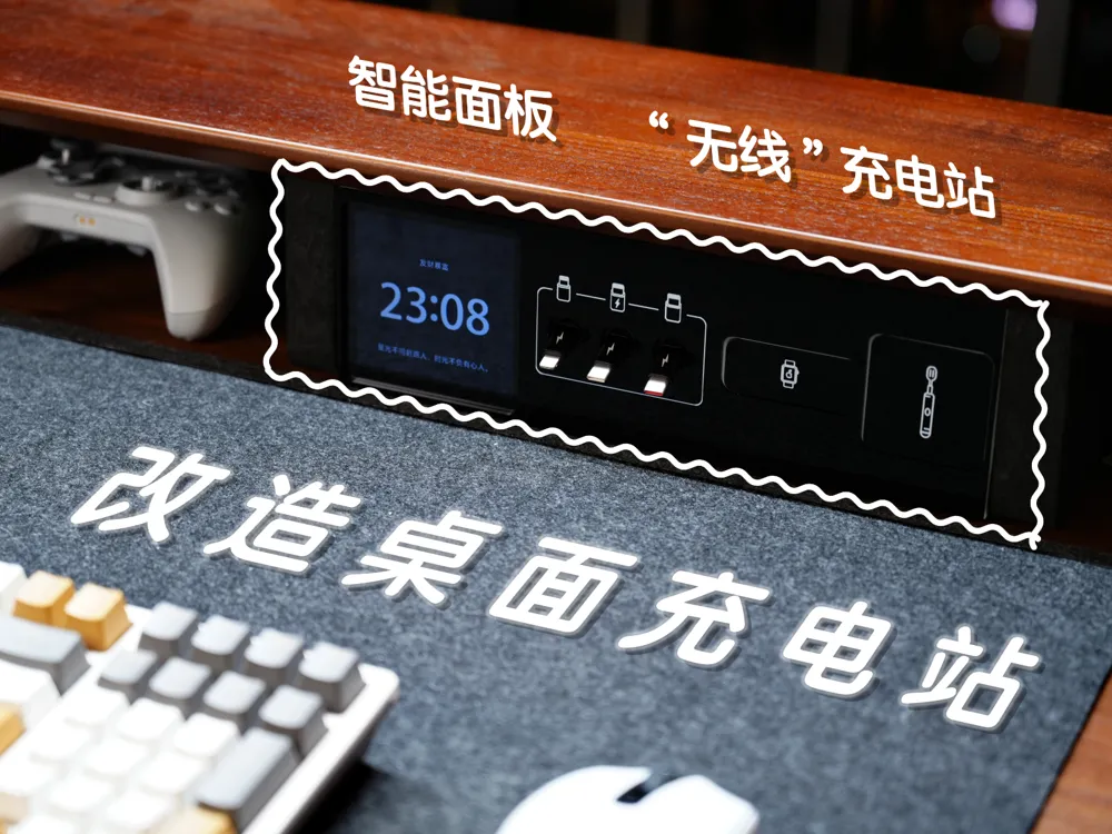 Desk Charging Station by Dylan Han - MakerWorld