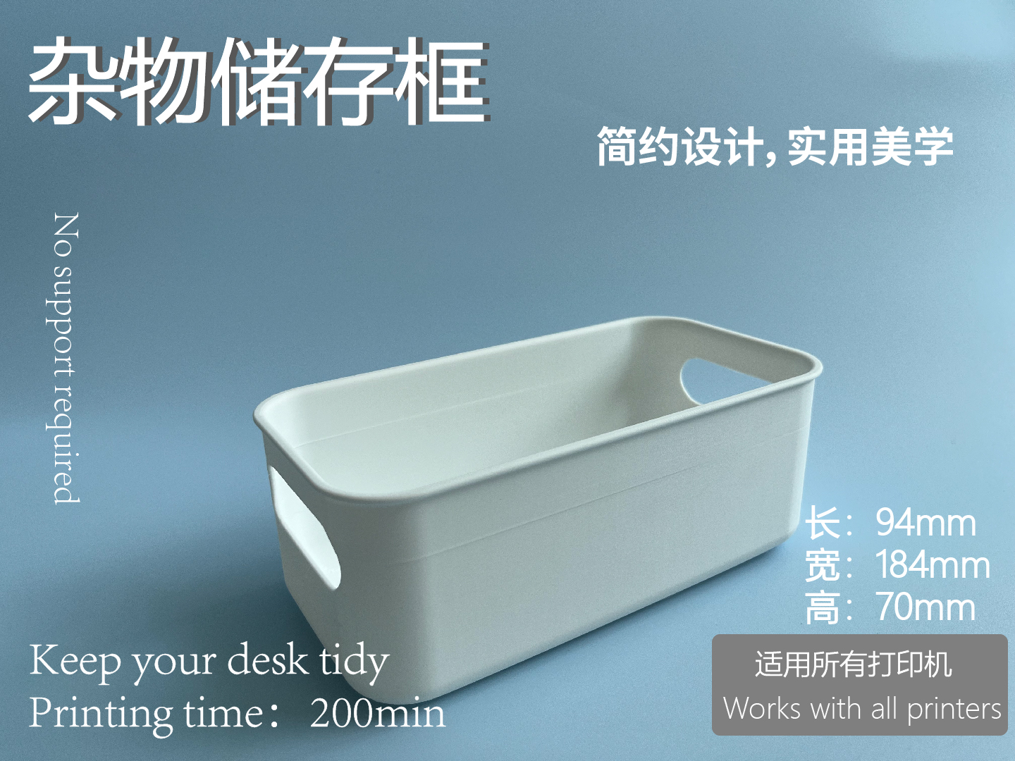 Medium-Sized Storage Bin by user_1188774361 MakerWorld: Download Free ...