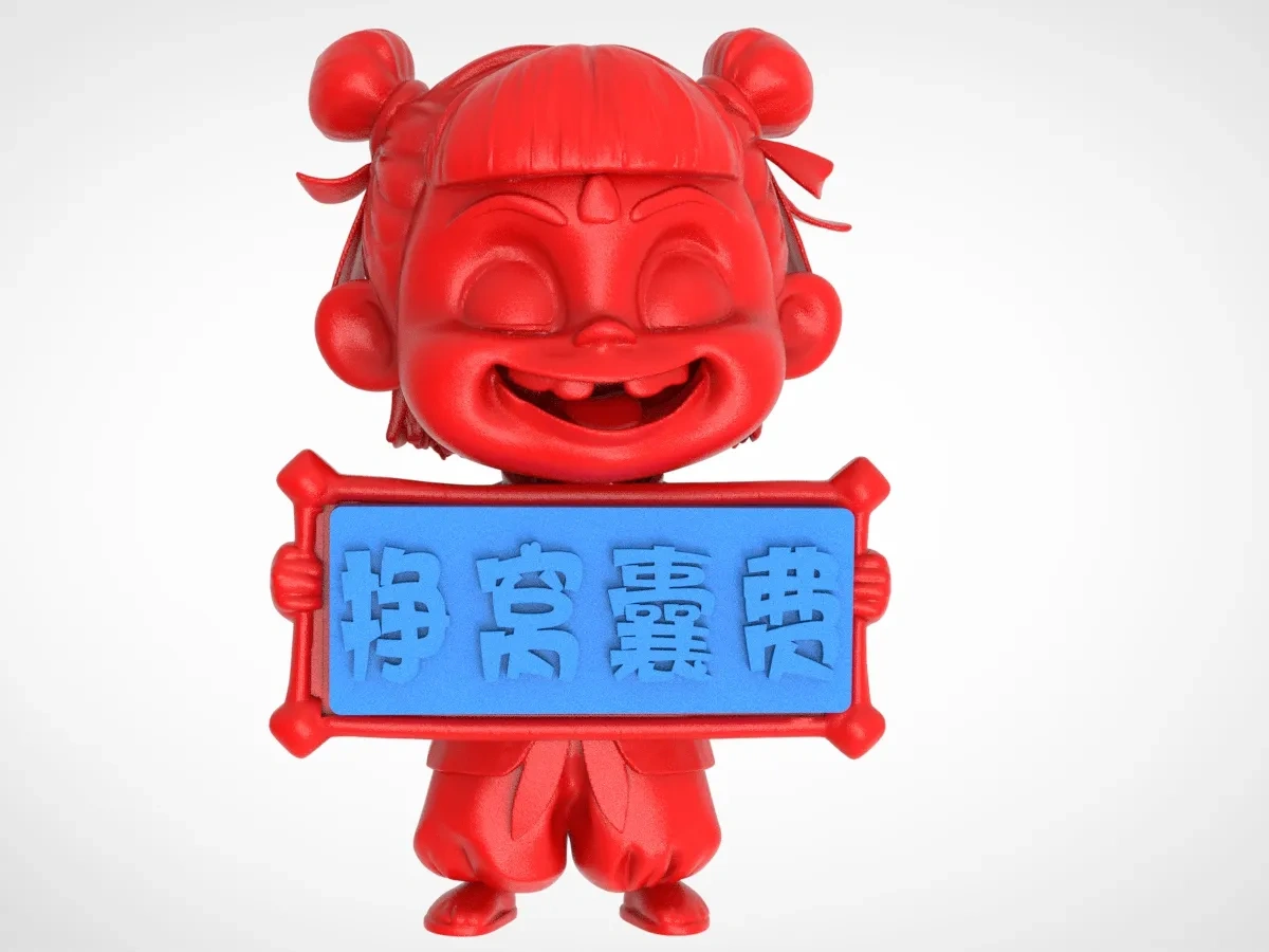 Nezha Workstation Sign, Quick Printing, Beginner-Friendly, Customizable ...