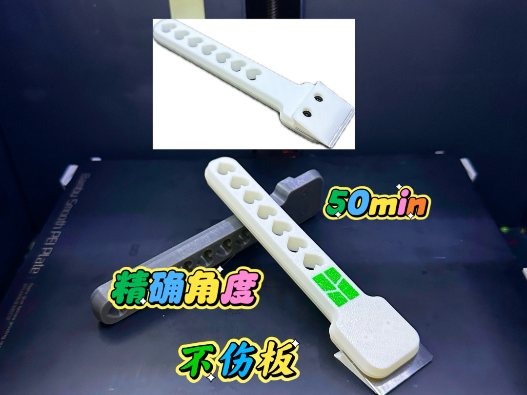 Safe Scraper (No Damage to Build Plate and Blade) New Machine Series by ...