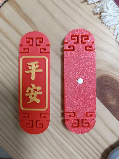 Chinese New Year Auspicious Wishes Refrigerator Magnets by zzc21th ...