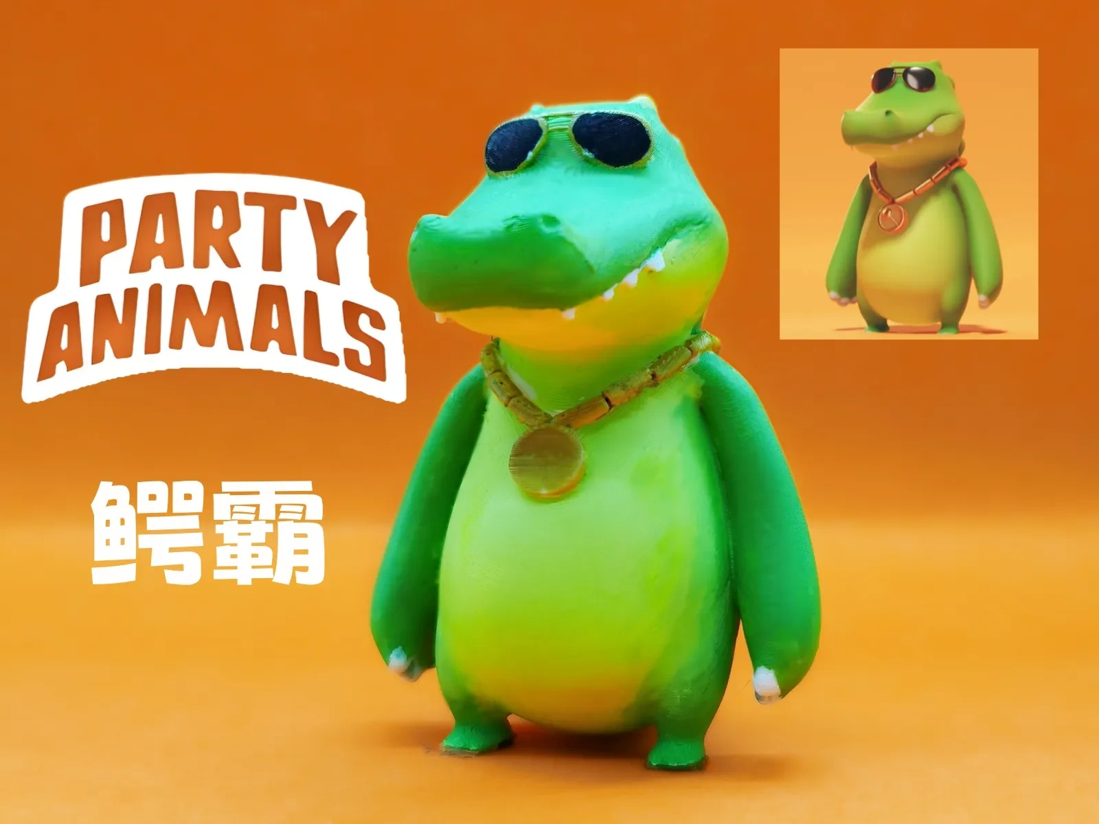 Beast Party 08-Crocodile Croc King by MAN GO MakerWorld: Download Free ...