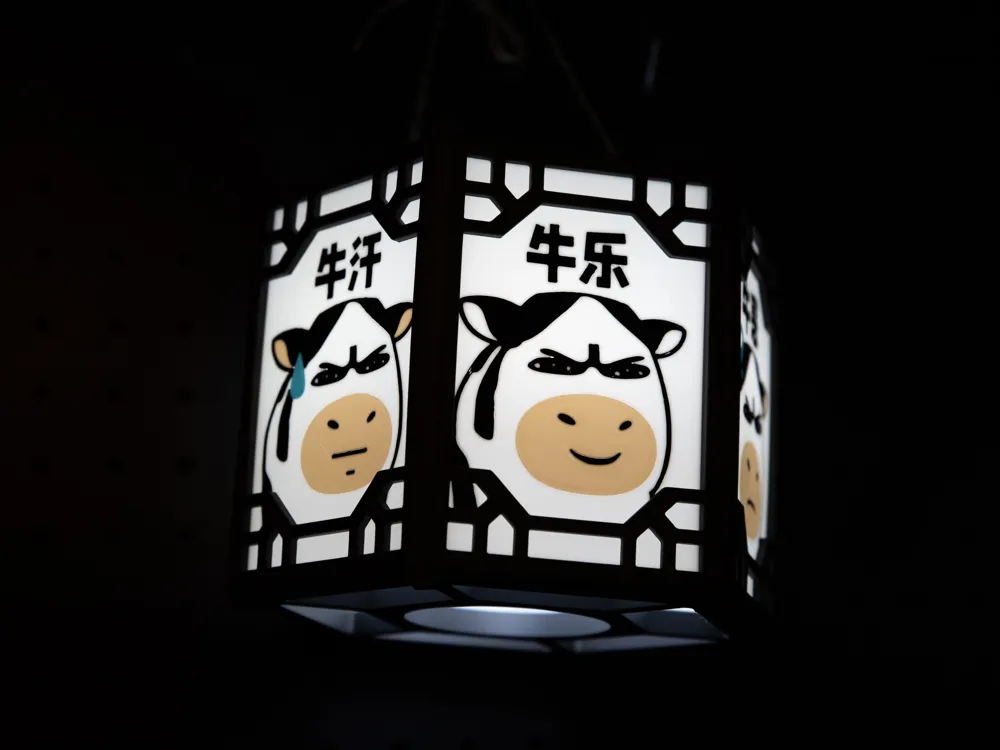 Beast Lantern: Six Oxen Illustration - Free 3D Print Model - MakerWorld