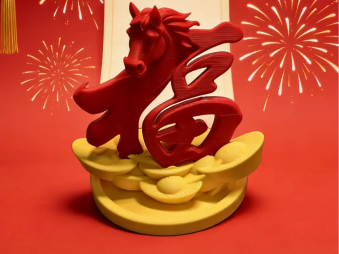 "Fortune Ingots Carrying Blessings" — Immediate Good Fortune Supported ...