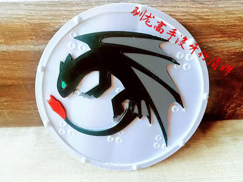 How to Train Your Dragon Toothless shield (no AMS color printing ...