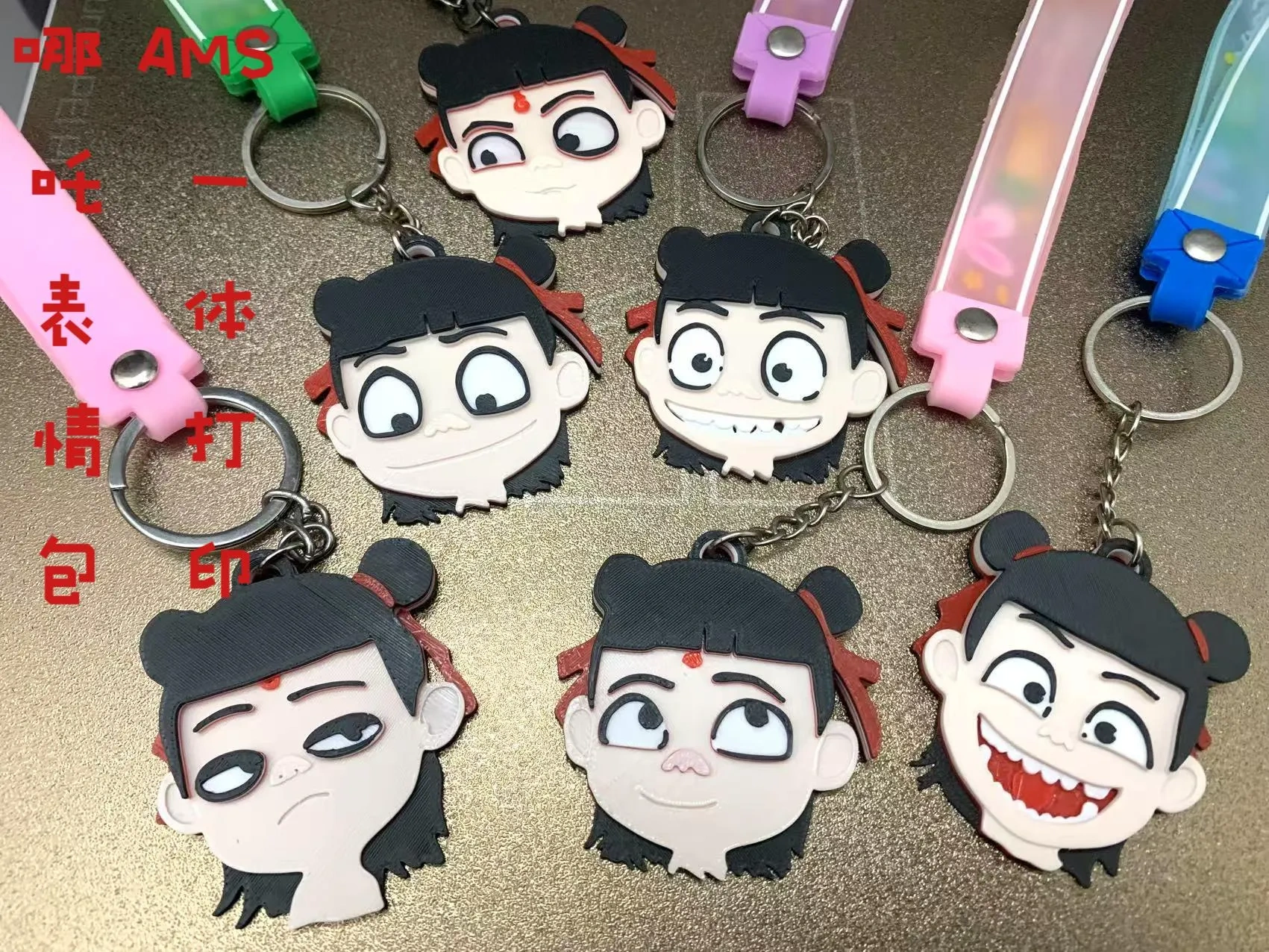 Nezha emoticon keychain, pendant, key ring, all-in-one fast printing ...