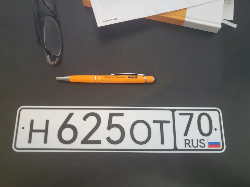 Editable Russian License Plate - Free 3D Print Model - MakerWorld