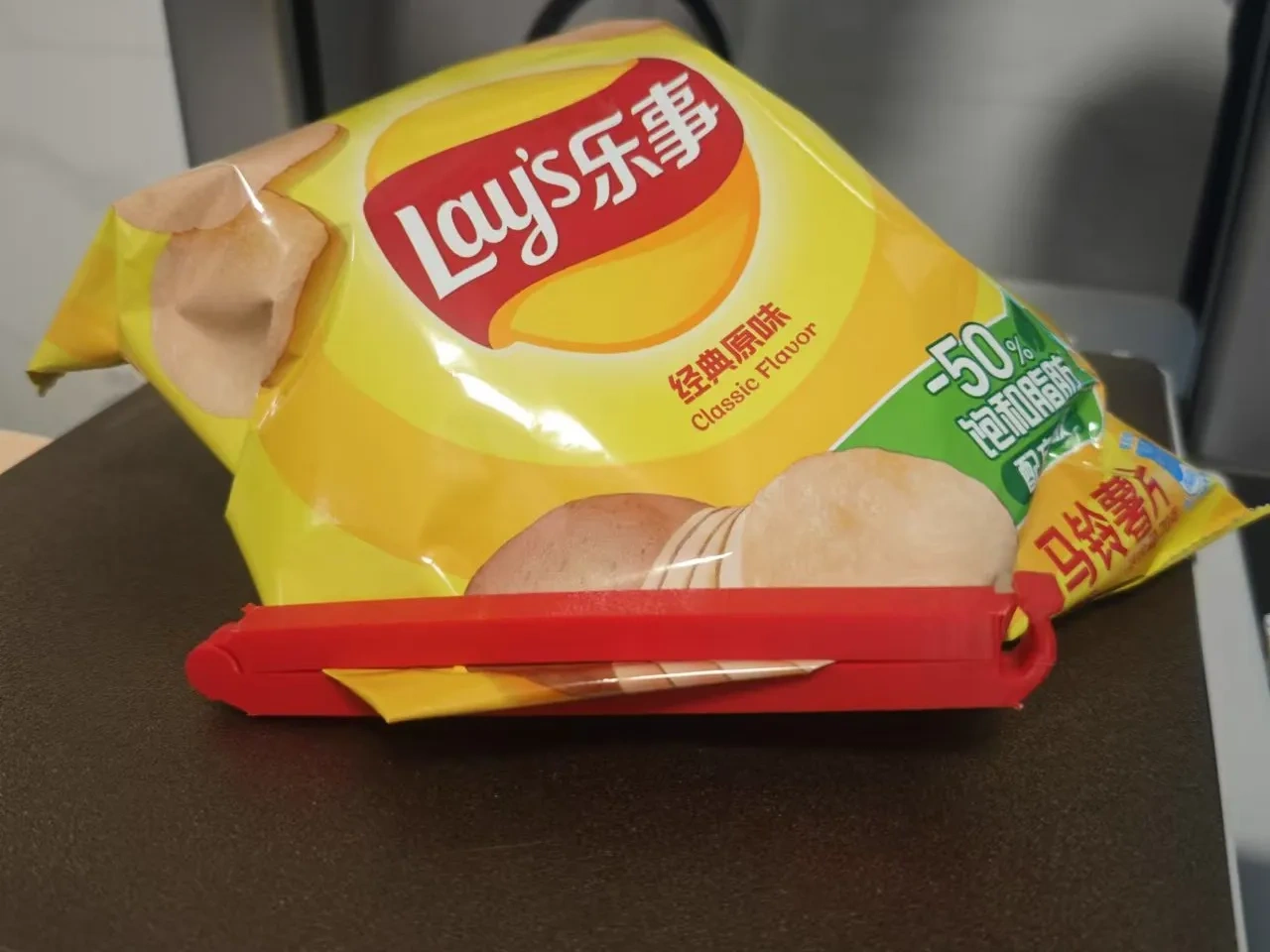 Sealing clip, food sealing clip, snack sealer by atans - MakerWorld