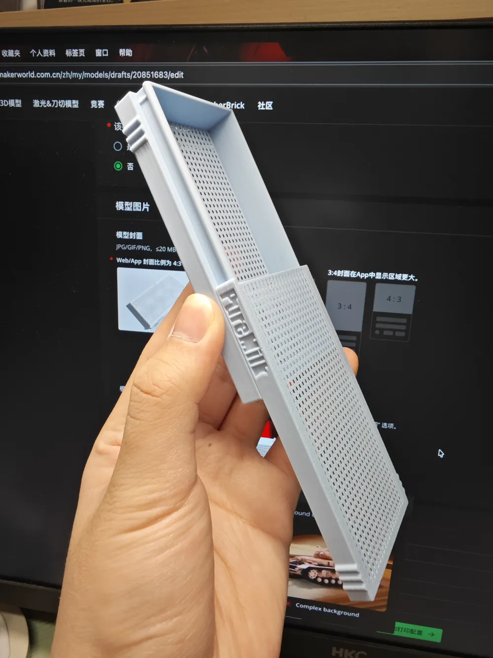Slide-and-Lock Desiccant Box - Free 3D Print Model - MakerWorld
