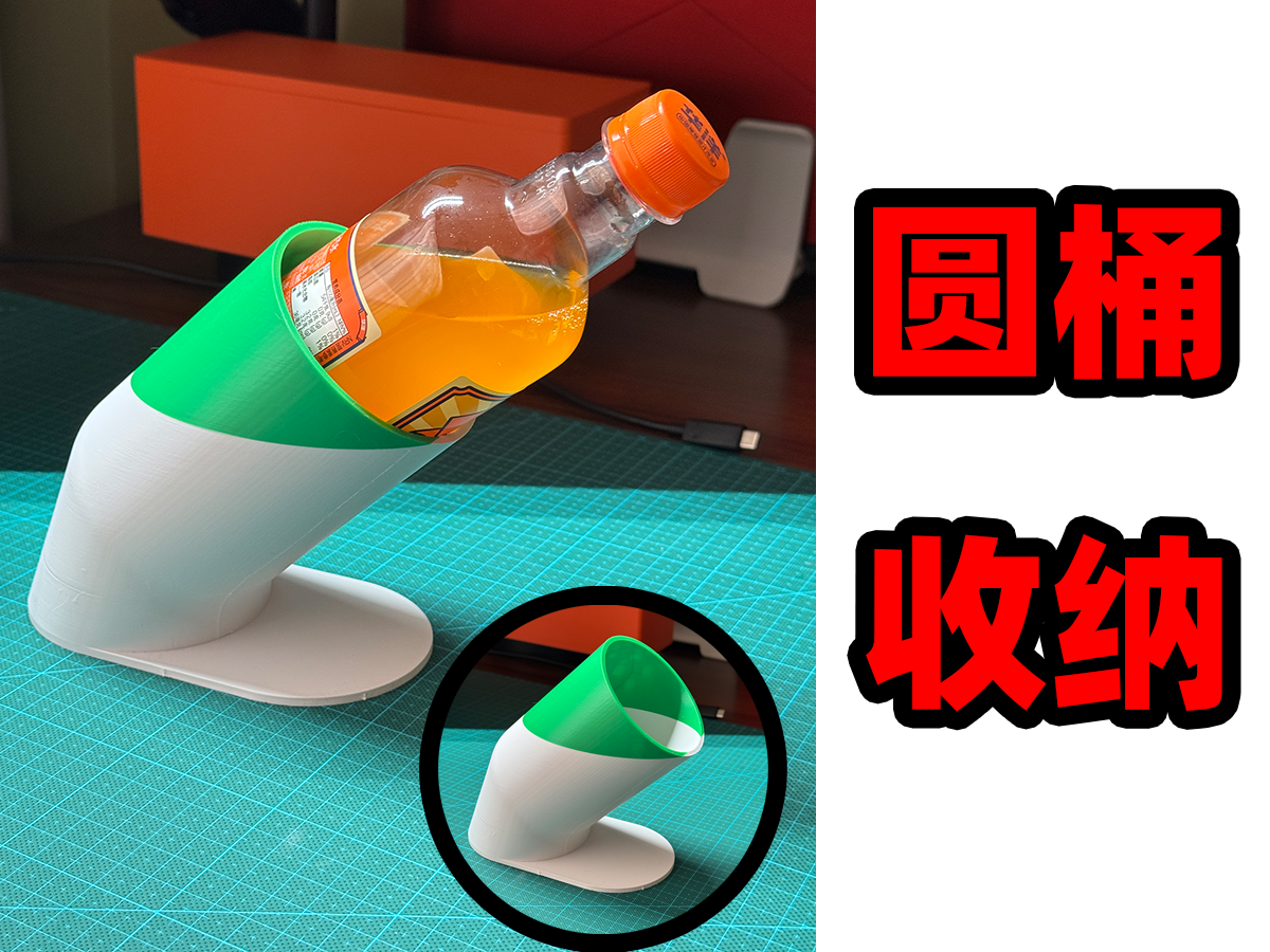 【Round Container Storage】-Desktop Organizer by 琪辰言 - MakerWorld