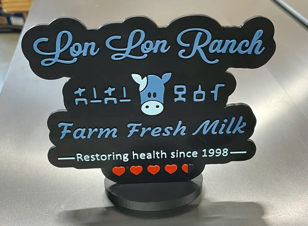 Lon Lon Ranch Zelda Decor Sign by Brit - MakerWorld