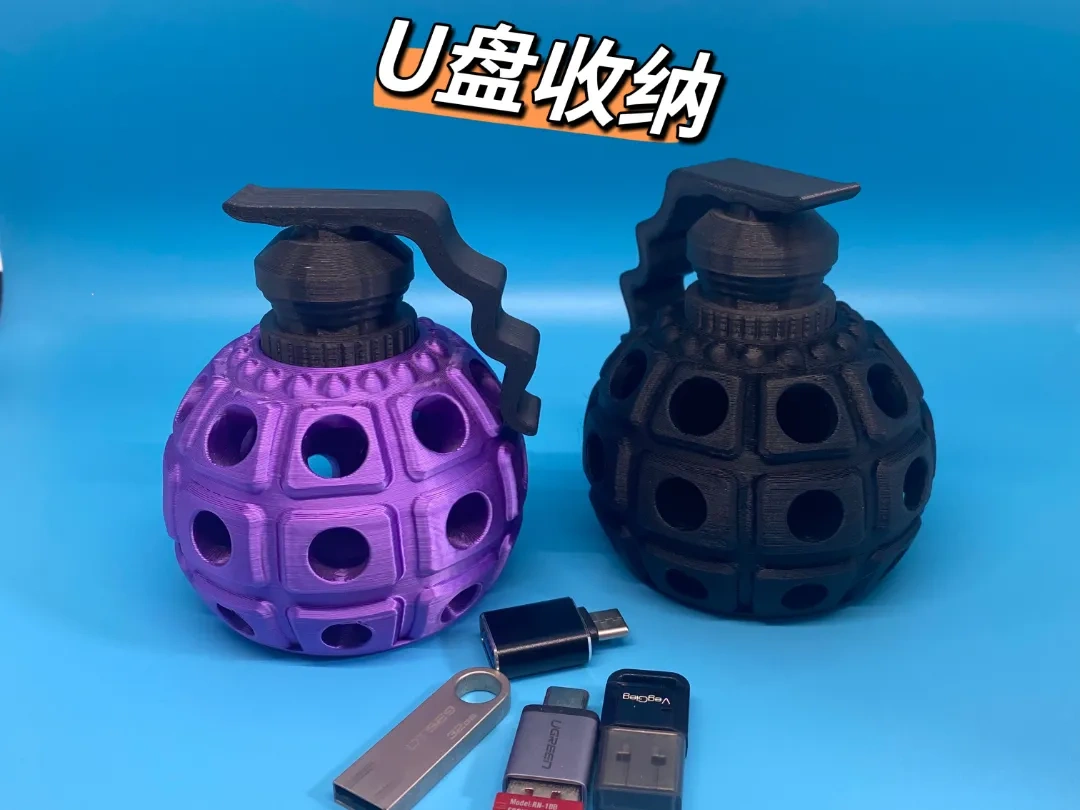 Grenade-Shaped USB Drive Organizer by 墨客-创意模型 - MakerWorld