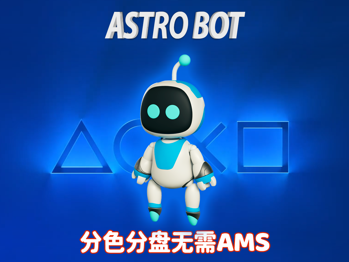 Astro Bot - Articulaciones móviles, caras magnéticas intercambiables ...