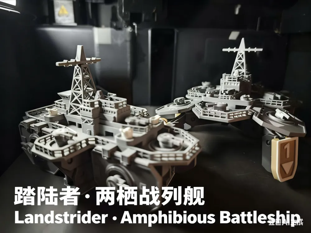 Landstrider · Amphibious Battleship by 造梦人_ Dream Maker MakerWorld: Download Free 3D Models