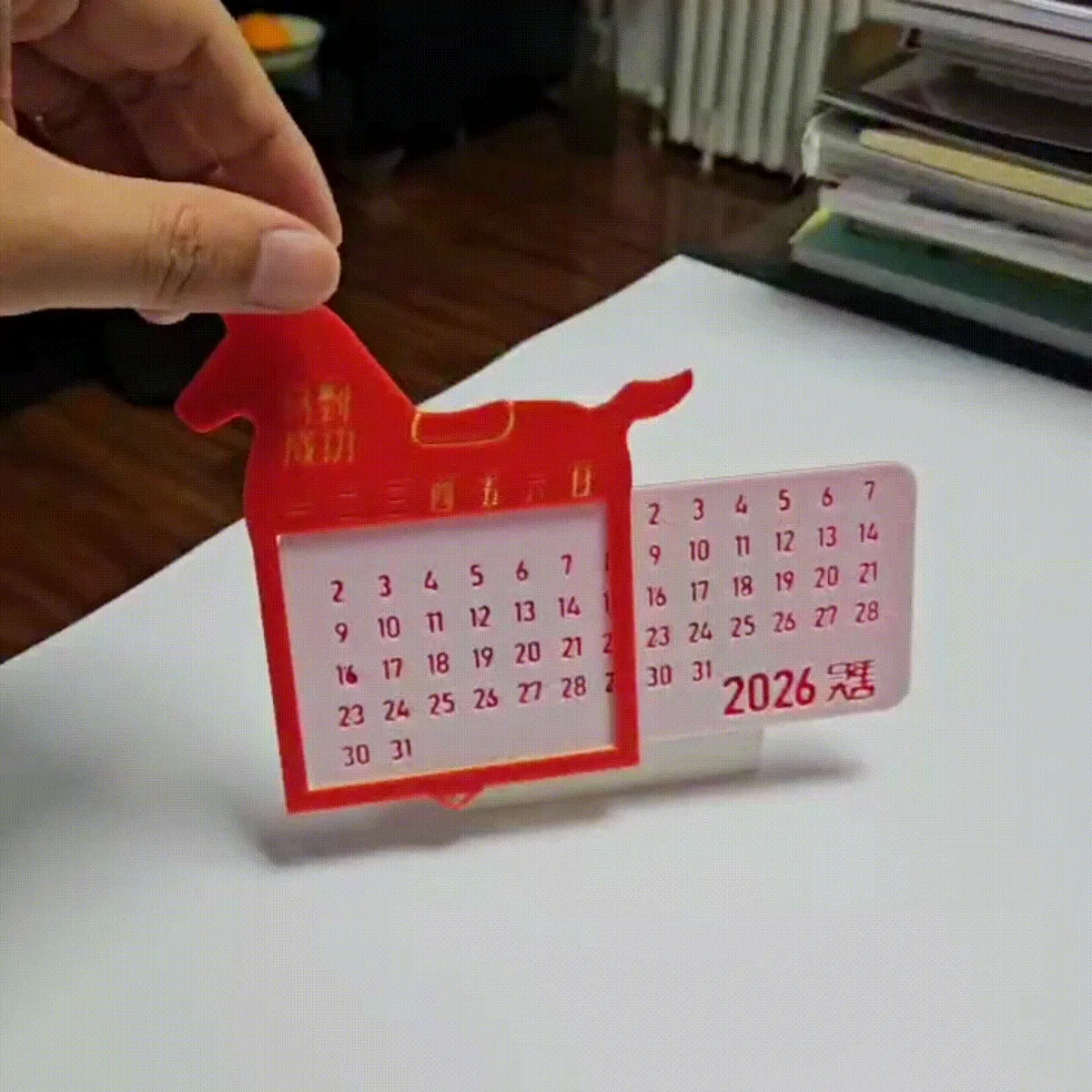 3Dプリント 2026年 午年カレンダー 省資源無限バージョン - 無料3Dモデル -MakerWorld