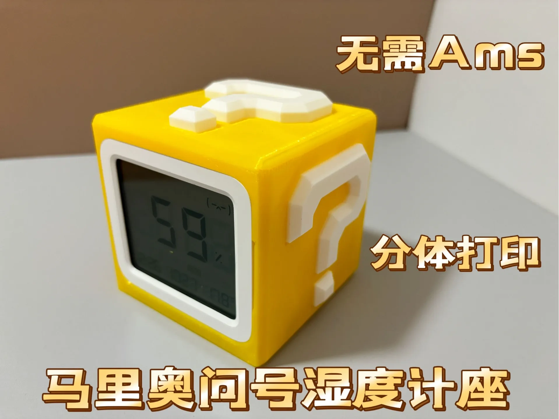 Mario Question Mark Base Stand for Xiaomi Mijia Thermometer 3 by Black ...