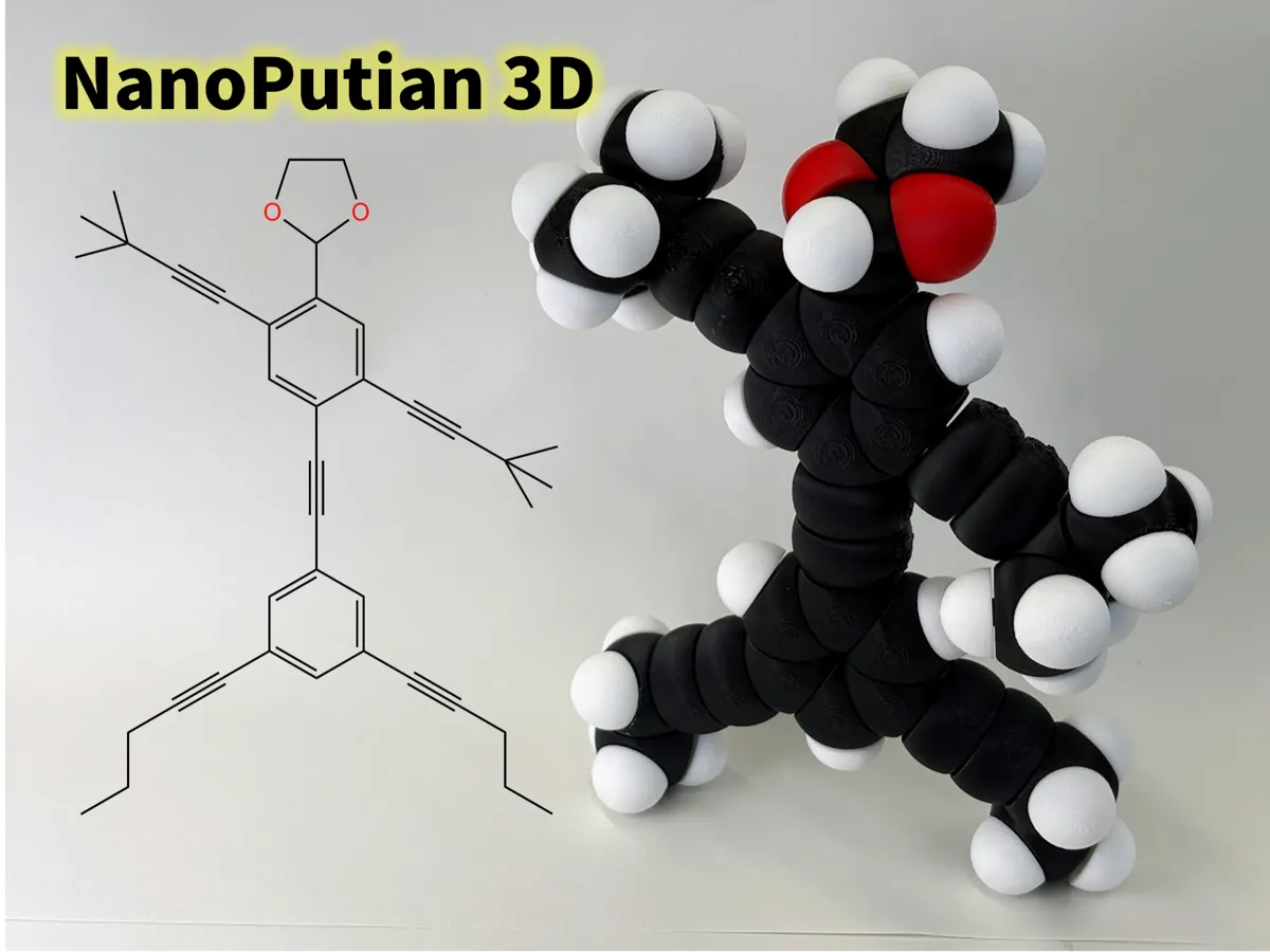 NanoPutian (NanoKid) molfidget - 免费 3D 打印模型 - MakerWorld