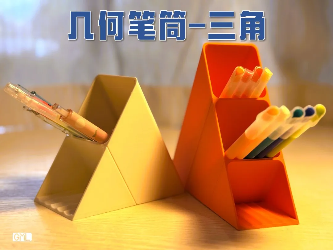 Geometric Pen Holder - Triangle - Creative Pen Holder - Angled ...