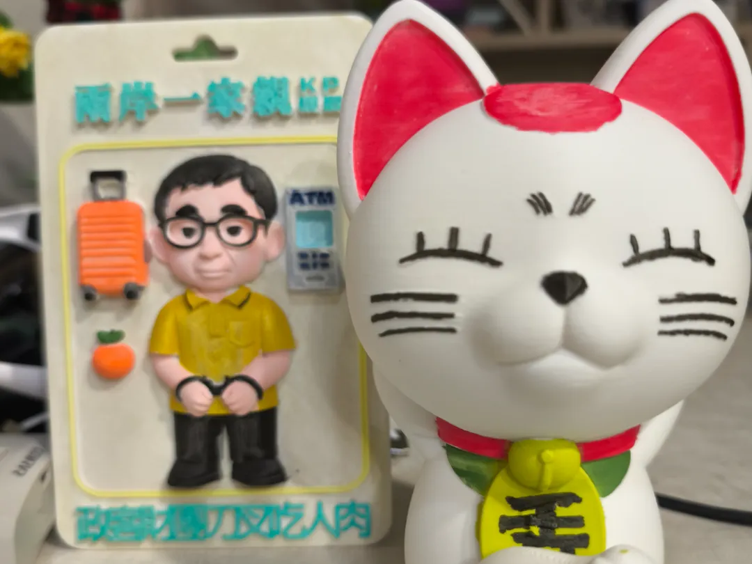 DANDADAN TURBO BABA 膽大黨高速婆婆撲滿 来自 Sunshine MakerWorld：免费下载 3D 模型