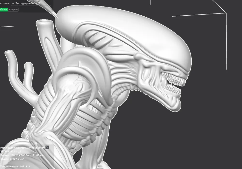Alien Xenomorfo - Modelo gratuito para impressão 3D - MakerWorld
