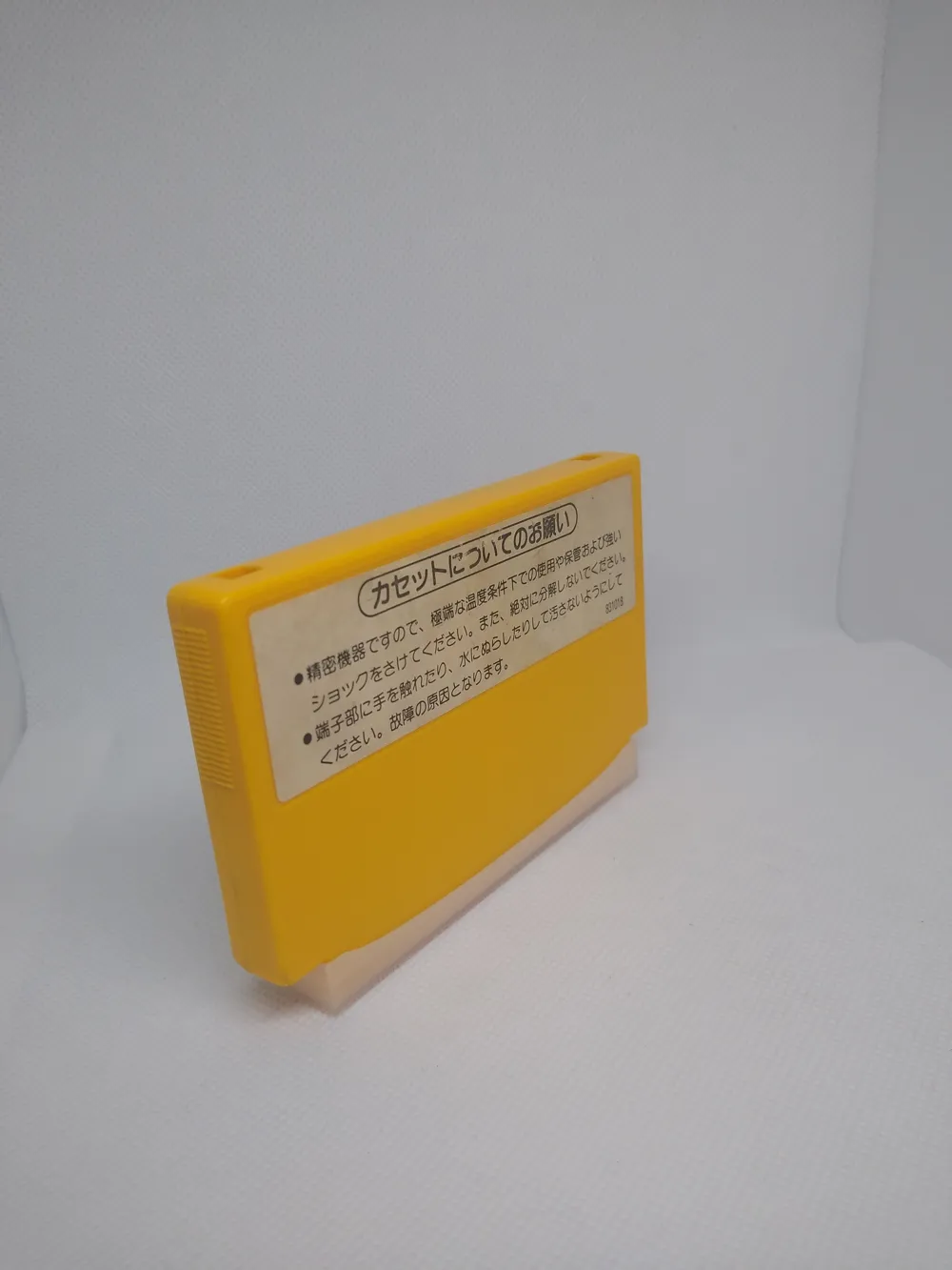 Famicom (JP) Game Dust Cover - Free 3D Print Model - MakerWorld