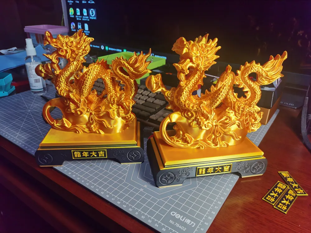 The Year of the dargon Model Base by DuDuBa - MakerWorld