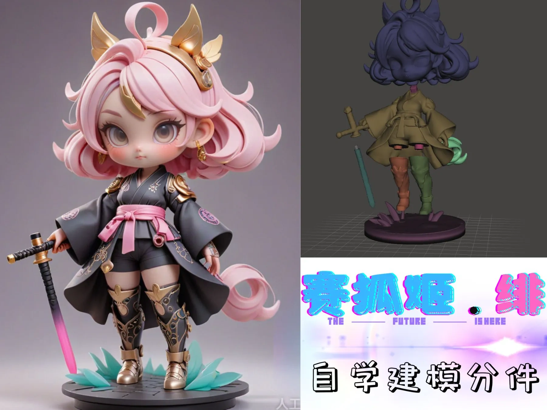 【deepseek recommended!】 【KITSUNE-TECH】Kitsune Princess · Scarlet ...