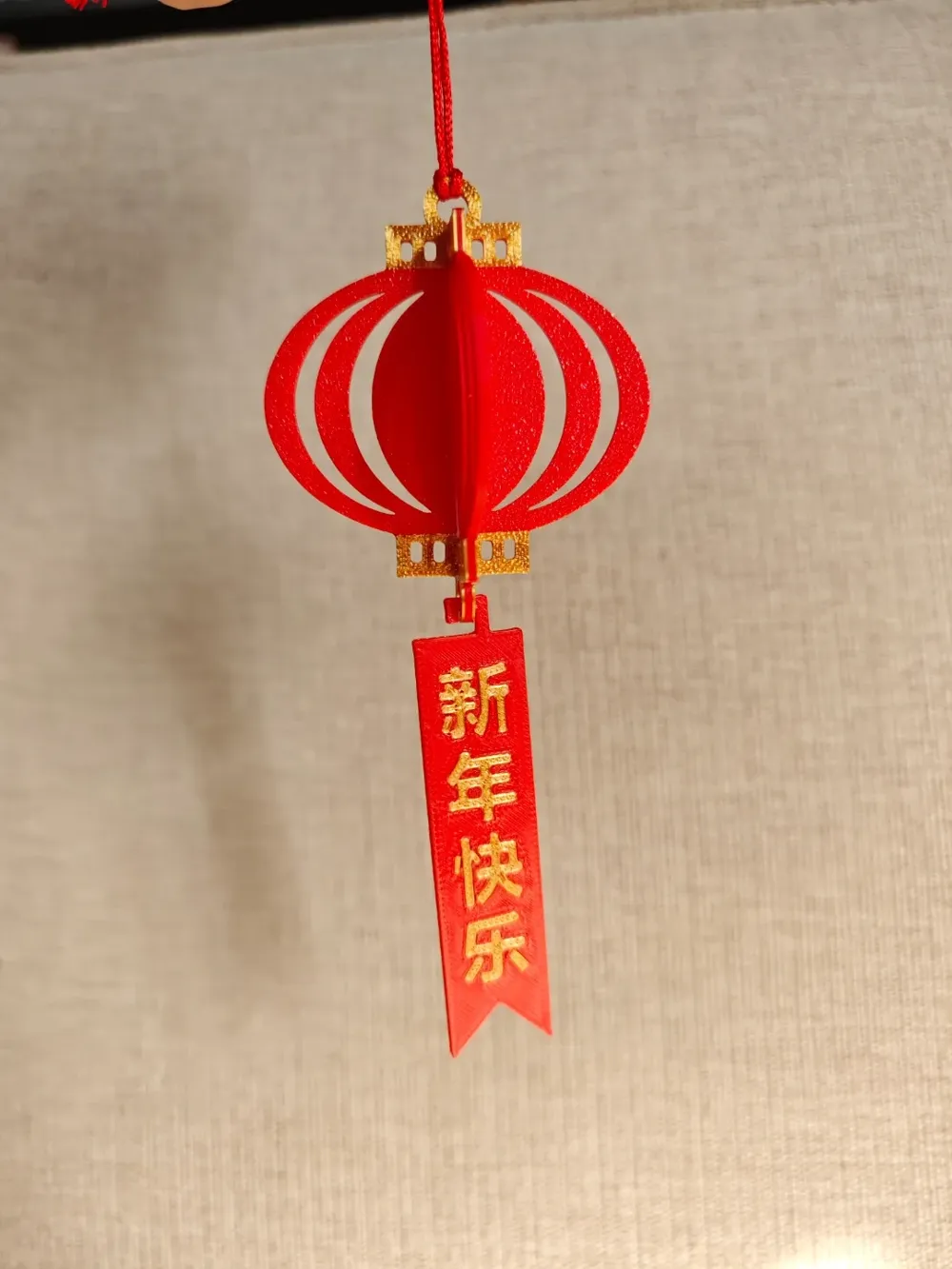 Year of the Snake Spring Festival Lantern Interlocking Pendant by user ...