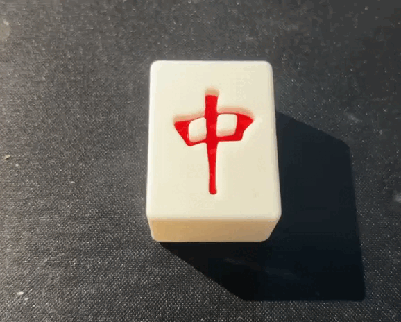 Mahjong "Red Center" by Da Vinci - MakerWorld