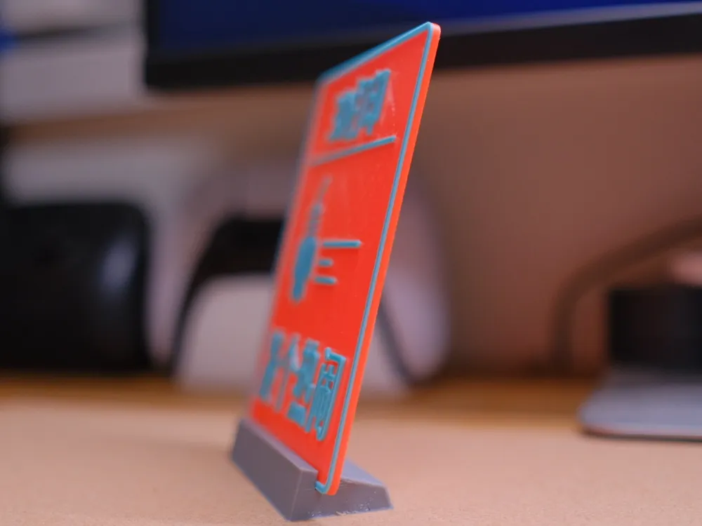 Tabletop Sign - Free 3D Print Model - MakerWorld