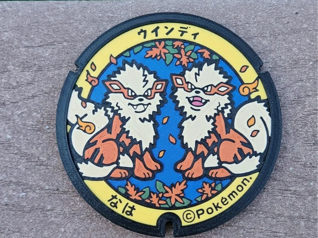 Pokemon Arcanine Coaster - Japanese Pokelid - Free 3D Print Model ...