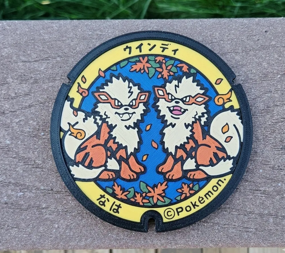 Pokemon Arcanine Coaster - Japanese Pokelid - Free 3D Print Model ...