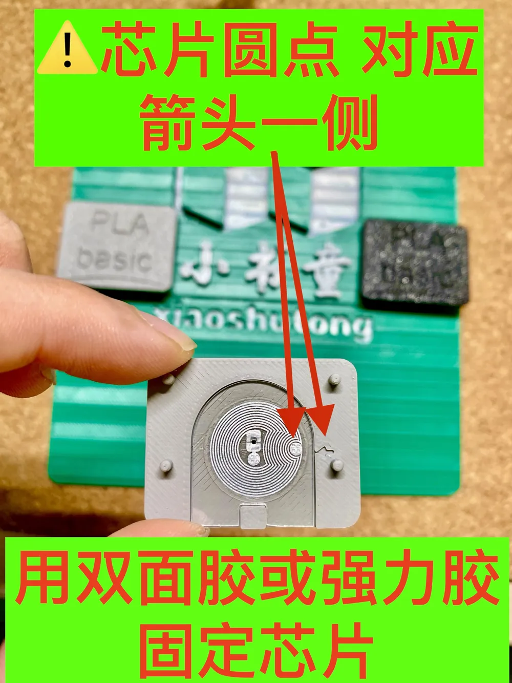 RFID color chips quick-release module Bambu official spool ams ams2 ams ...