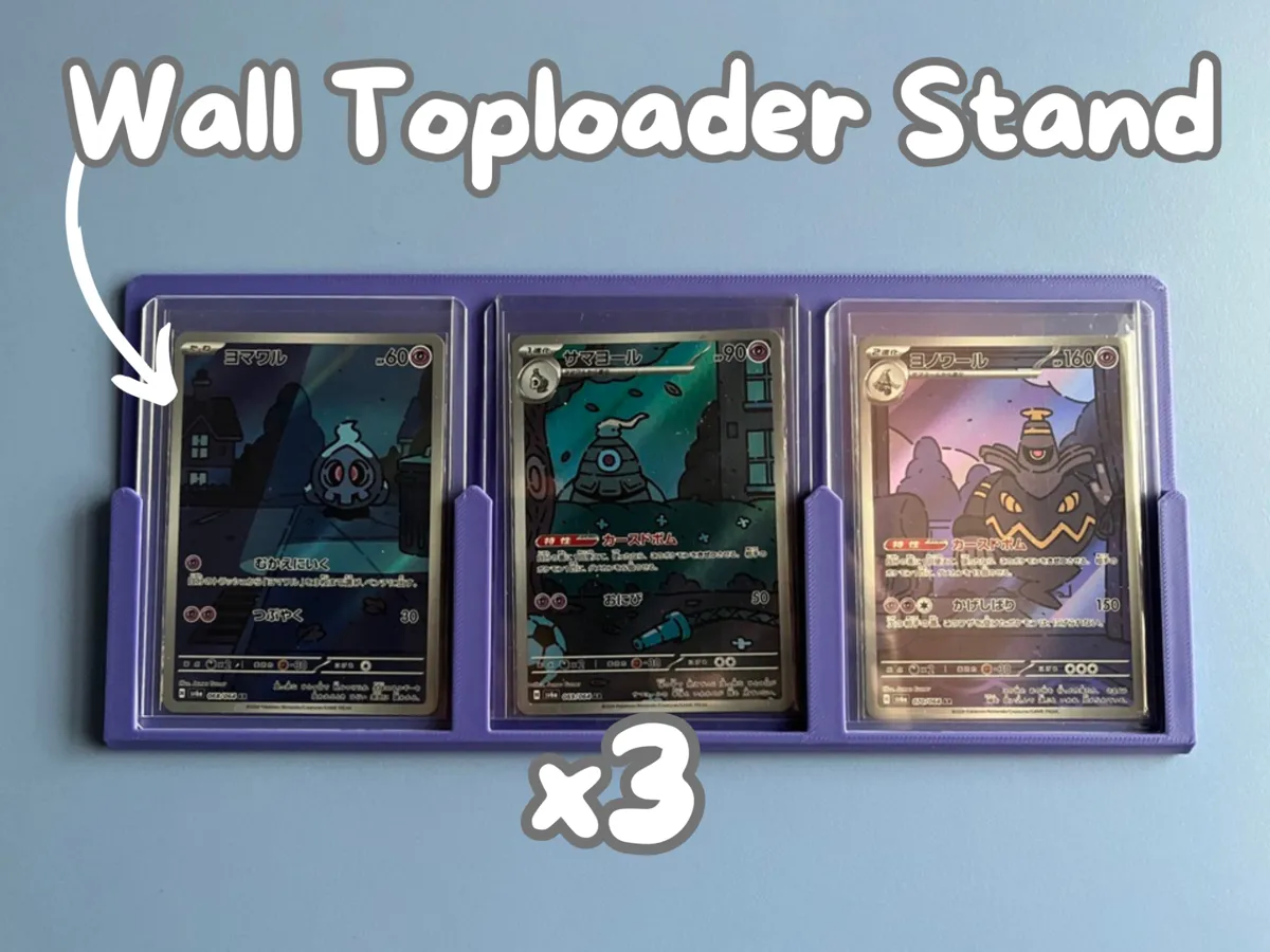 Wall Toploader Stand x3 - Free 3D Print Model - MakerWorld