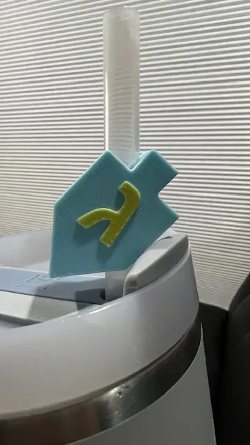 Dreidel straw topper by wifeofbat - MakerWorld