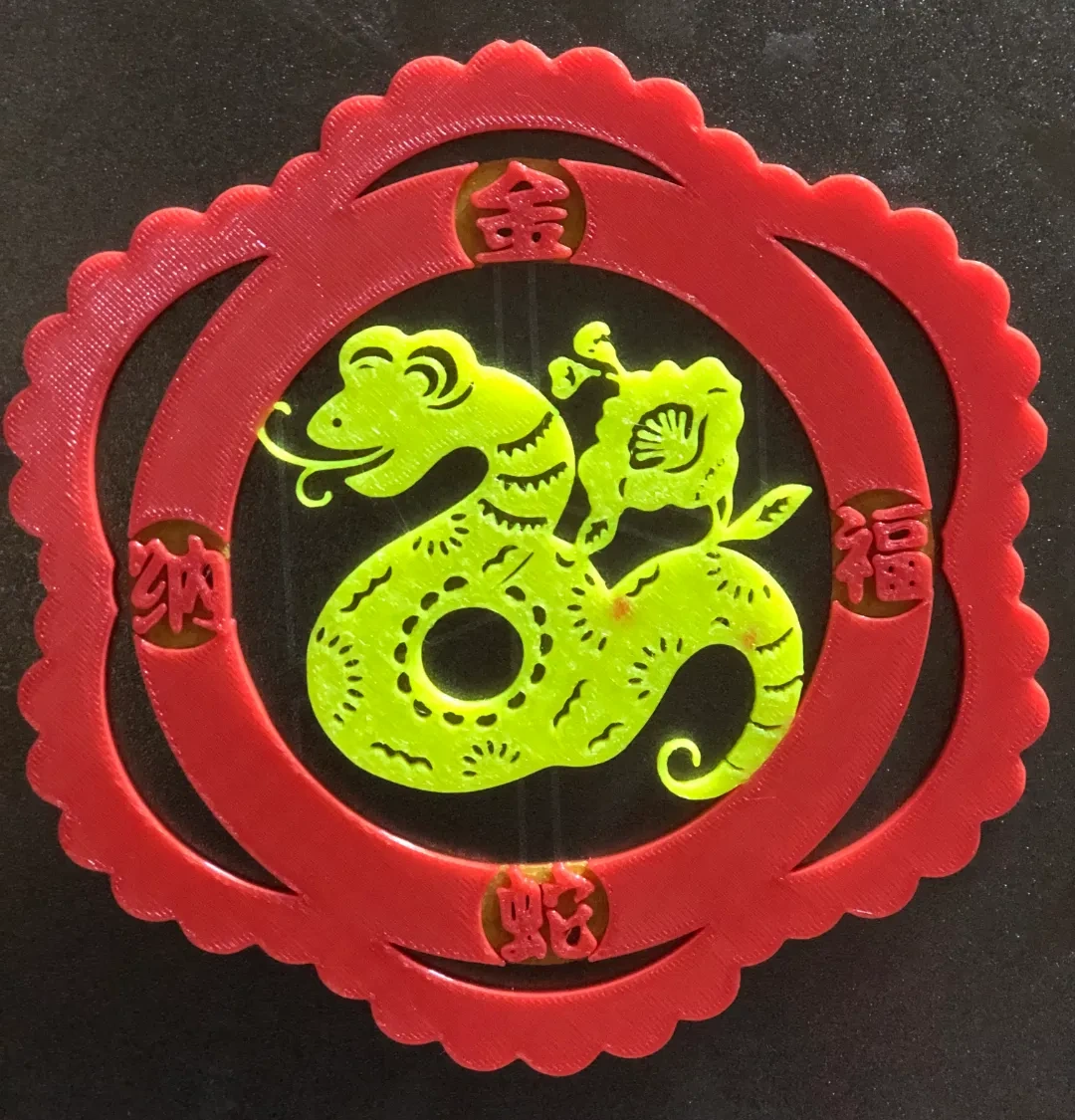Year of the Snake window decorations by 3D打印小小一 - MakerWorld