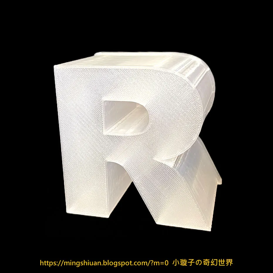 Letter R Scrap storage box / Letter storage box / Letter light box ...