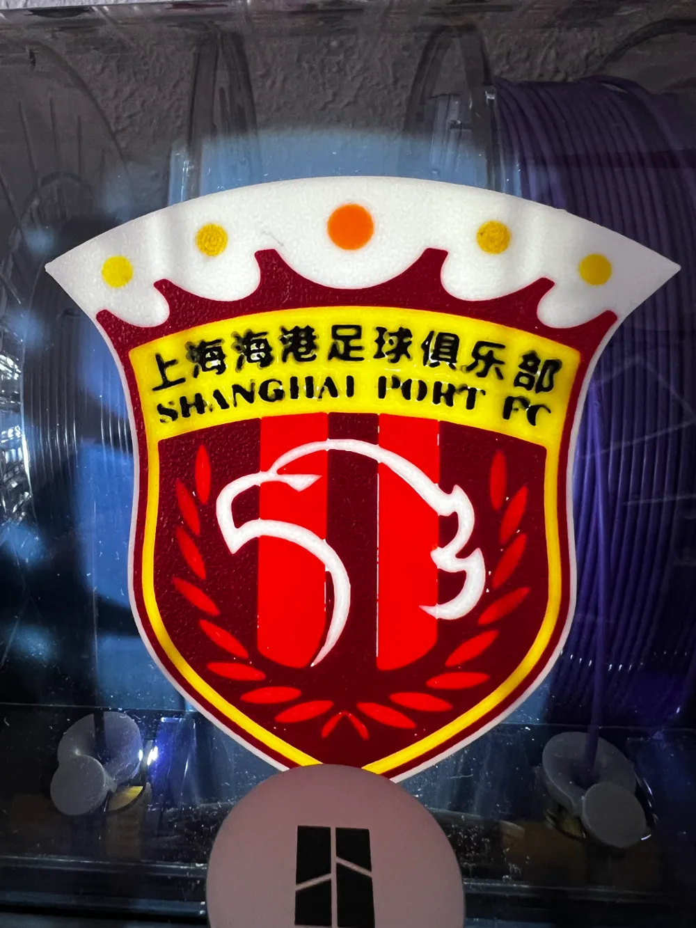 Shanghai Port FC Shield - Shanghai SIPG by Culebra - MakerWorld