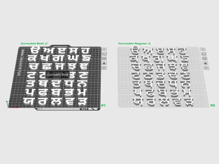 Punjabi Alphabet Set | Gurmukhi Letters Script - Free 3D Print Model ...