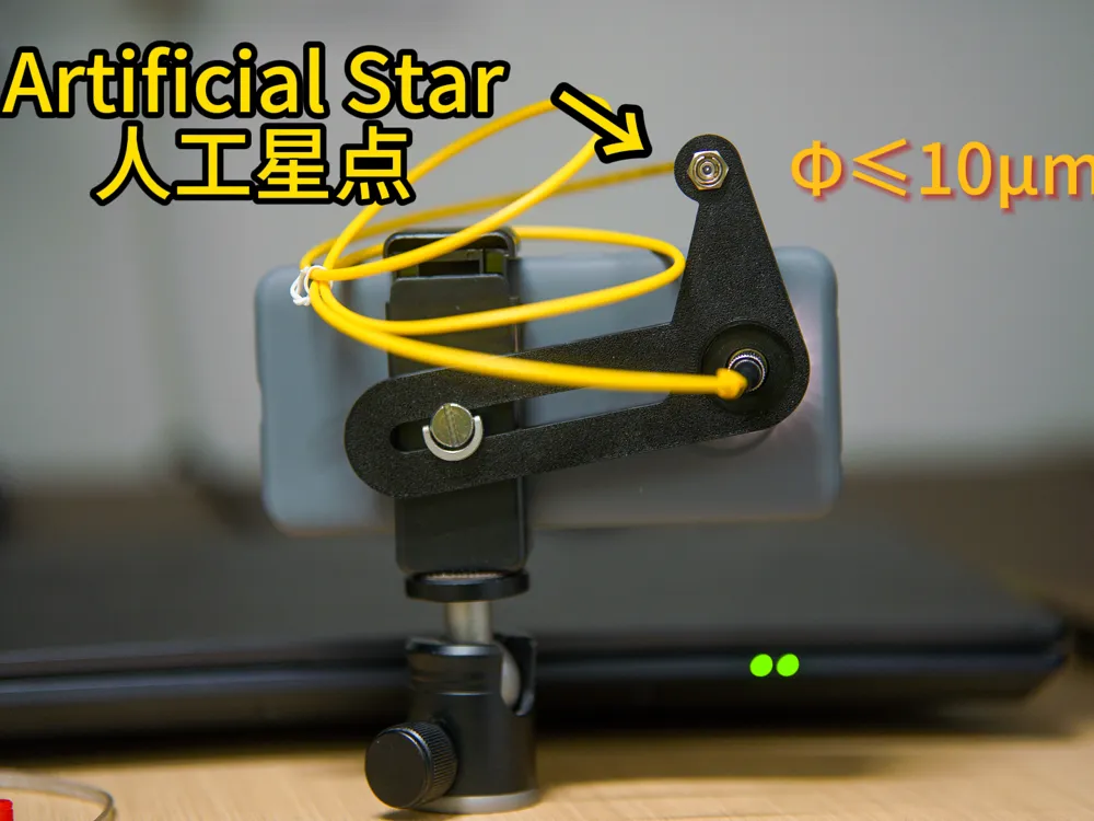 Smartphone Artificial Star Point Bracket Flash to Artificial Star ...
