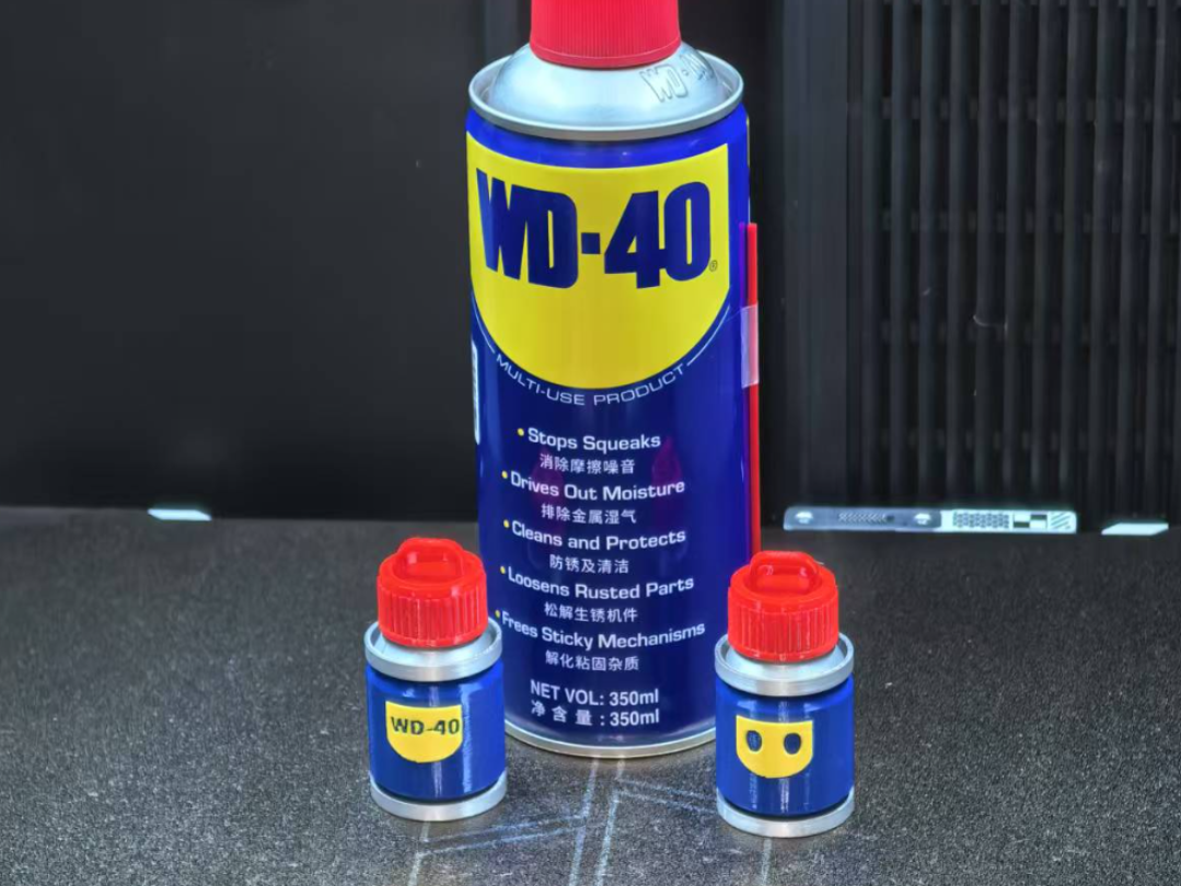 WD-40 Keychain (Men's Cologne Keychain) by user_1613268094 MakerWorld ...