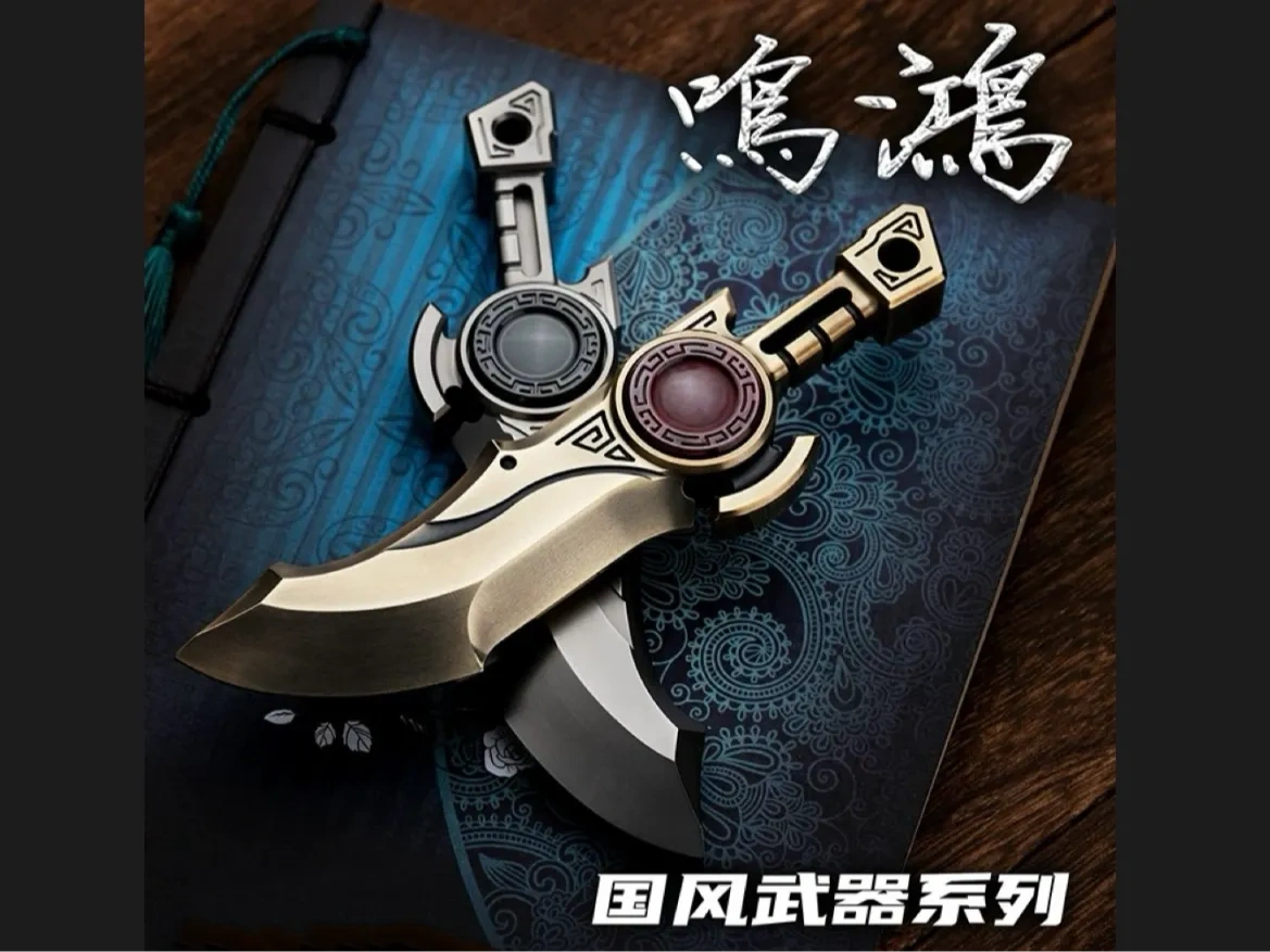 Minghong Sword by 萝卜头_fufu - MakerWorld