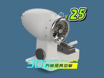 High-bypass ratio simulation aircraft jet engine fan, 10000 rpm ...